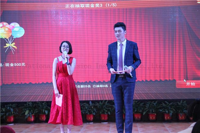 Rational Precision Instrument Co.,Ltd.